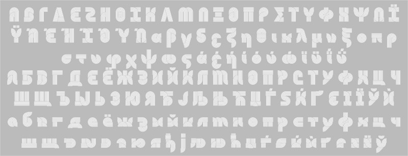 PampaType Font Foundry | Octothorpe, or how to enjoy redesigning a ...